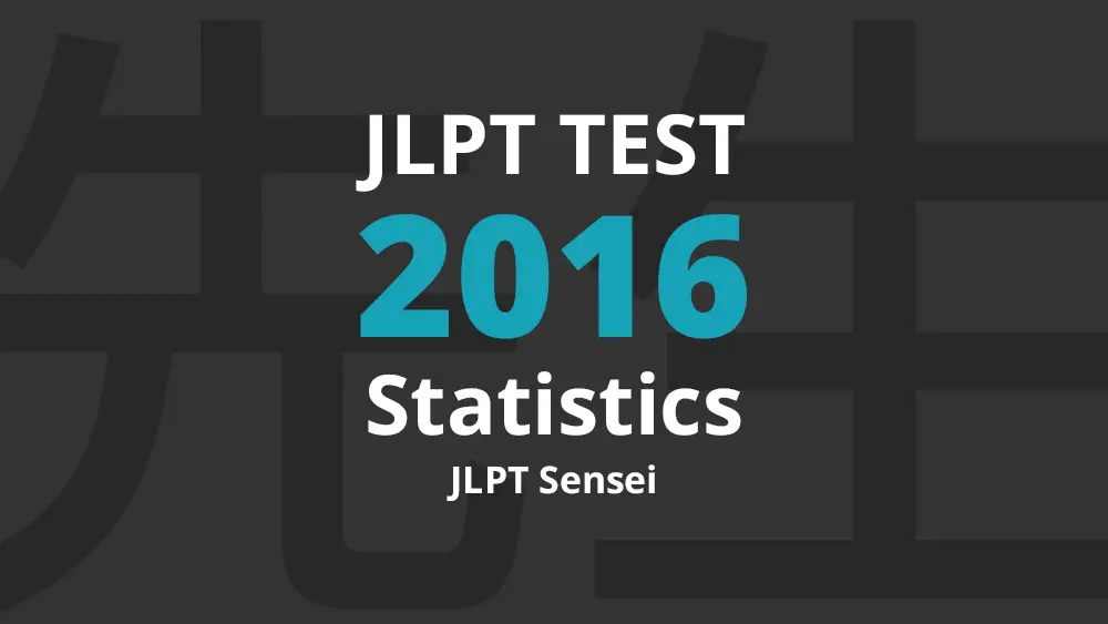 JLPT Info Archives – JLPT Sensei
