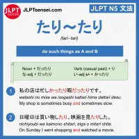 JLPT N5 Grammar: たり～たり (tari~tari) Meaning – JLPTsensei.com