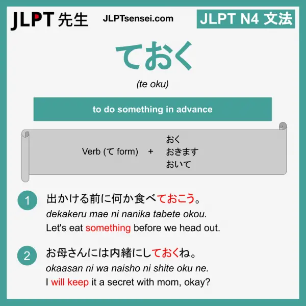 JLPT N4 Grammar: ておく (te oku) Meaning – JLPTsensei.com