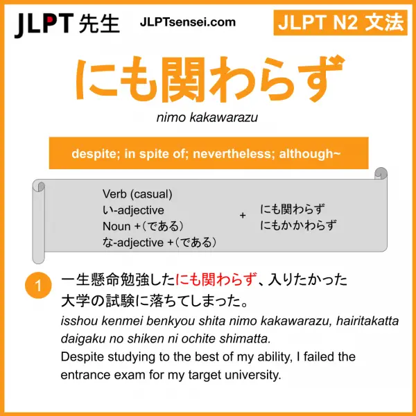 JLPT N2 Grammar: にも関わらず (nimo kakawarazu) Meaning – JLPTsensei.com