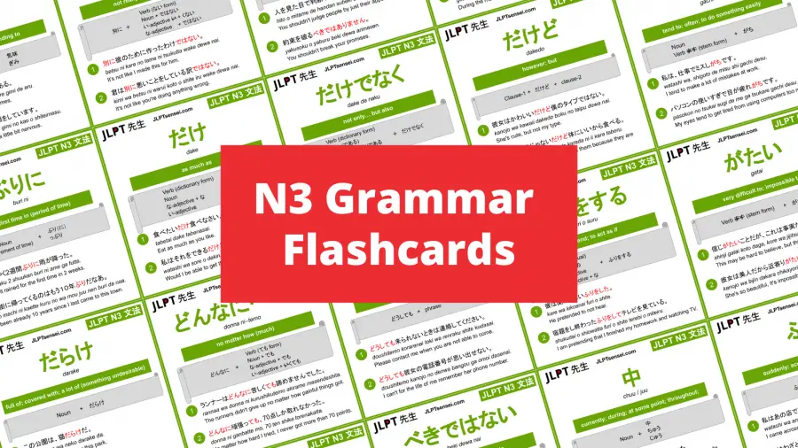 JLPT N3 Grammar List Flashcards Batch Download – JLPTsensei.com