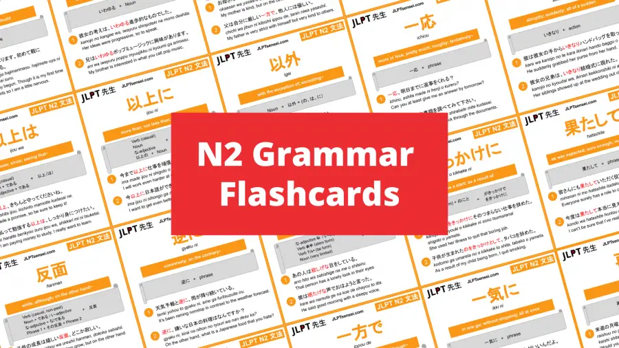 JLPT N2 Grammar List Flashcards Batch Download – JLPTsensei.com