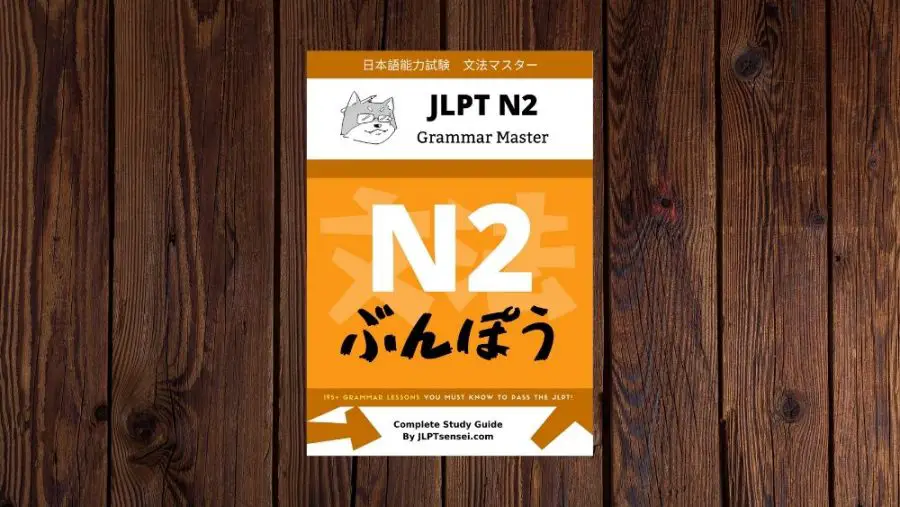 JLPT N2 Grammar Master e-Book Download – JLPTsensei.com