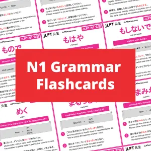 JLPT N1 Grammar List – JLPTsensei.com